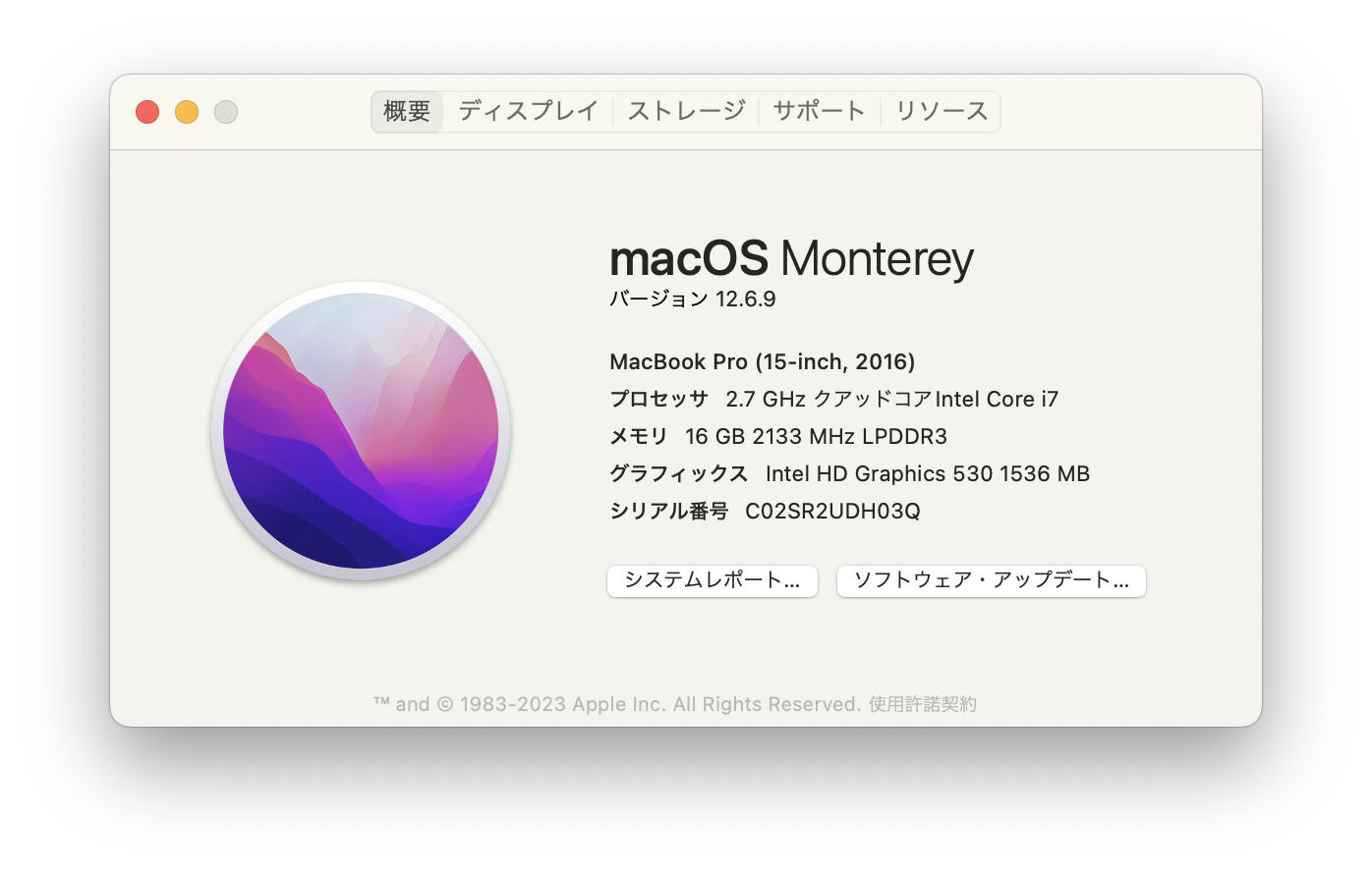 久しぶりに macOS に NFS を設定する | Netarium